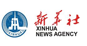 Xinhua: A new lens for educating disabled children | RI Global